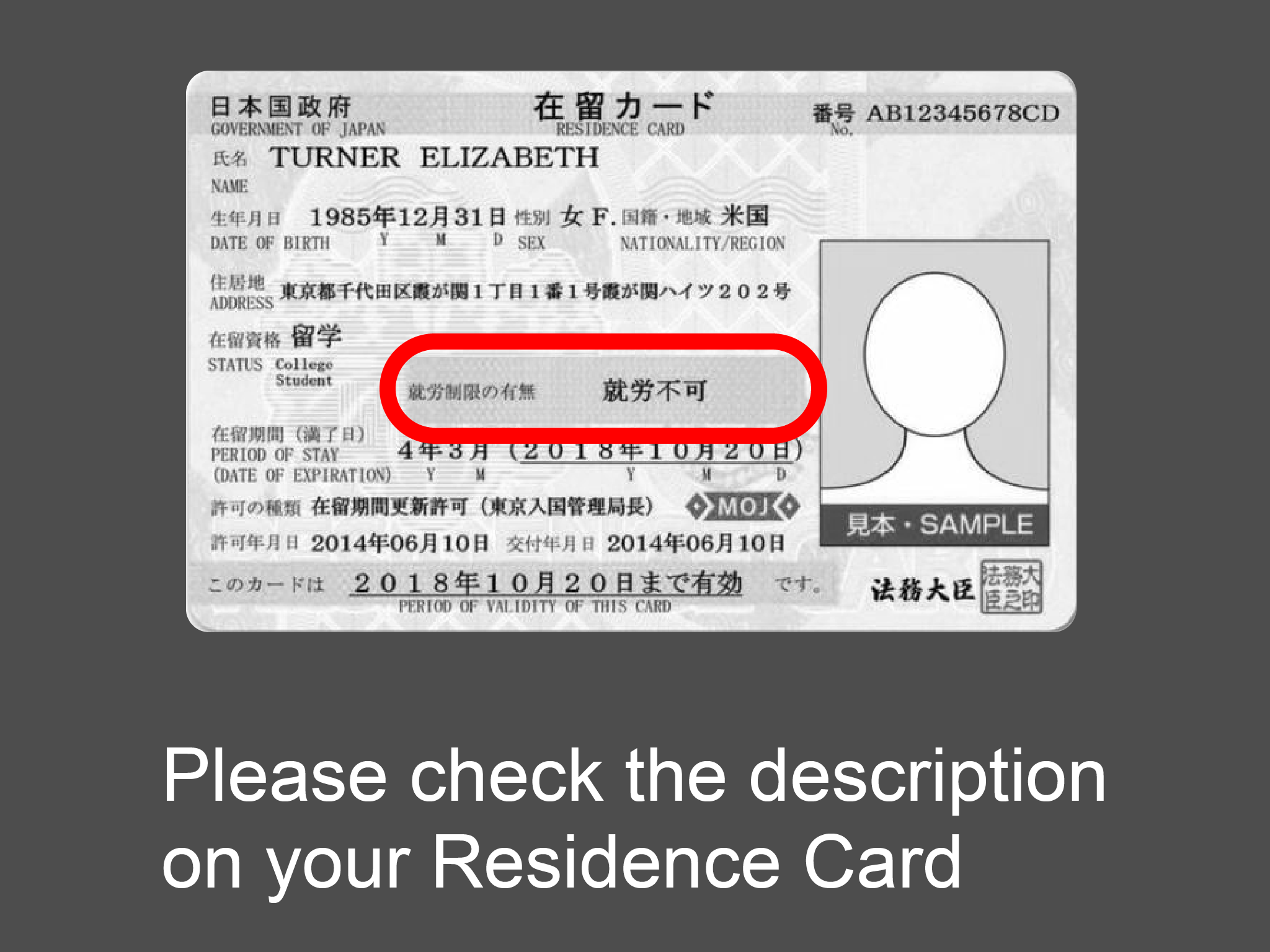 The first step to start your own business in Japan: Business Manager ...